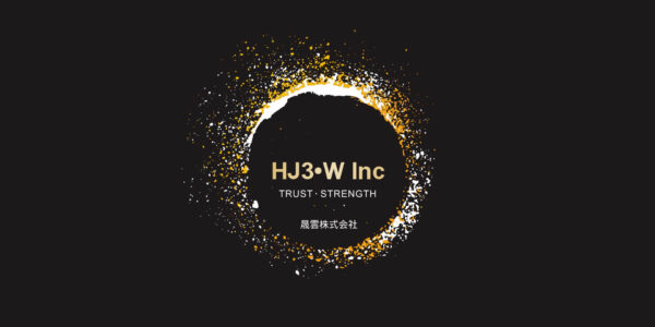 AboutUs | HJ3-W